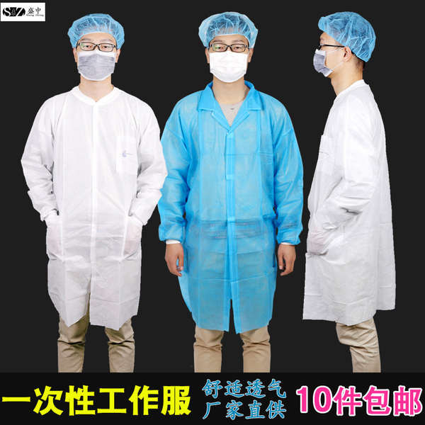 lab gown for students female lab gown for students laboratory gown for ...