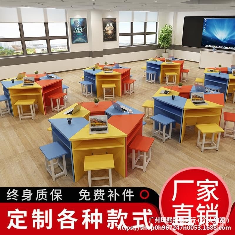 Table and Chair Guidance Trapezoidal Free Classroom Group Science ...