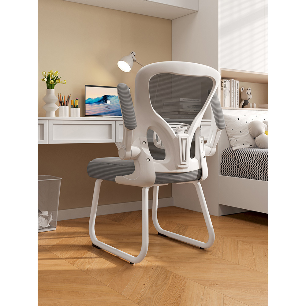 Study Chair Student Desk Chair Computer Chair Home Office Chair ...