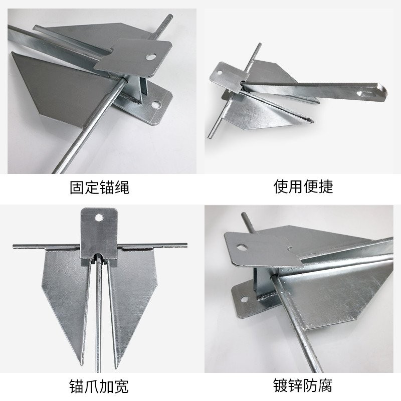Danfoss Anchor Mud Sand Ground Anchor Boat Anchor Assault Boat Marine ...