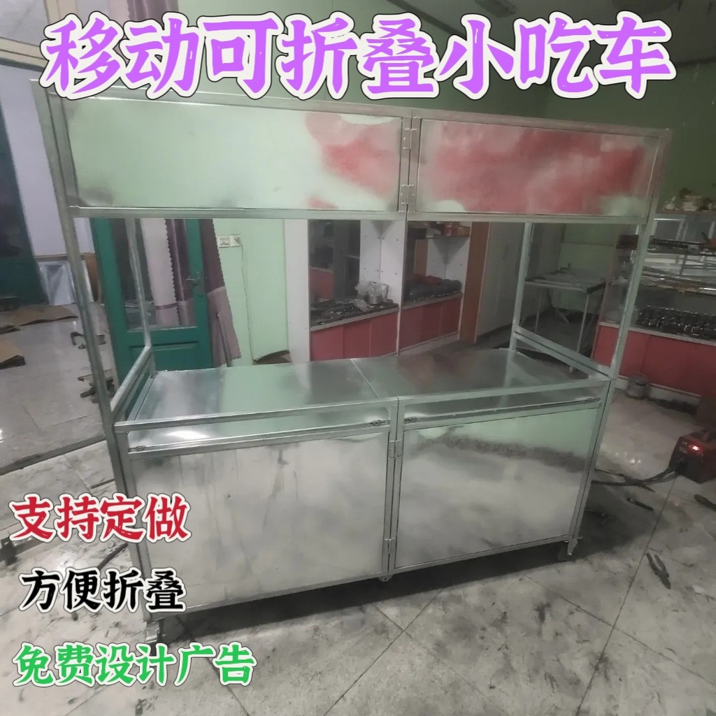 Foldable Stall Cart Night Market Braised Food Deli Cart Mobile ...