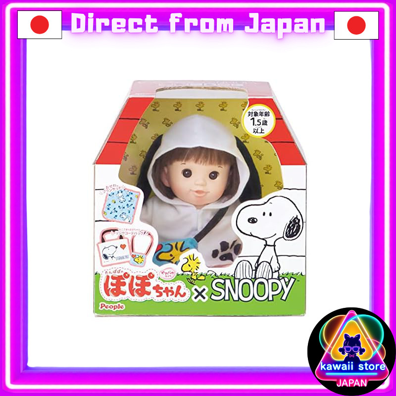 People Popo-chan × SNOOPY (Popo-chan Snoopy) AI-379 | Shopee Philippines