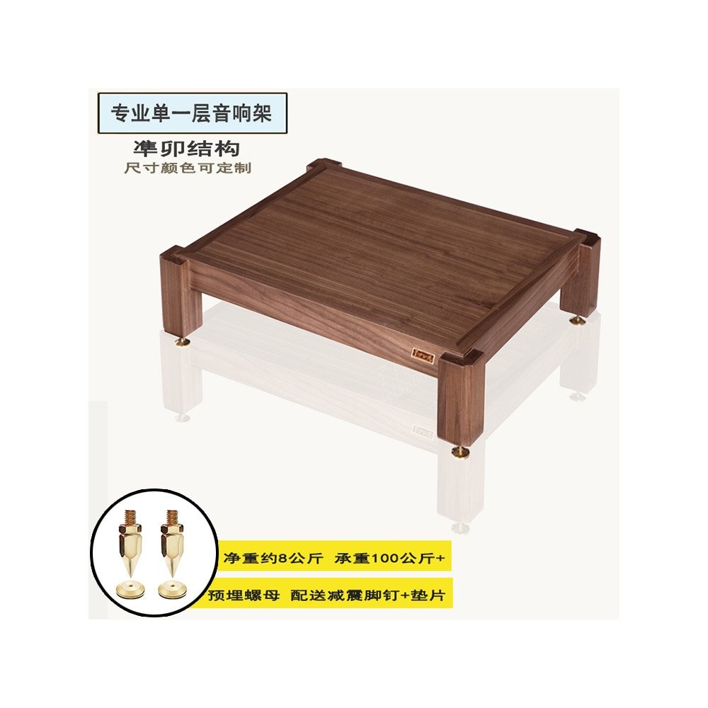 Amplifier Cabinet Pole Point Famous Rack Single Layer Shelf Solid Wood ...
