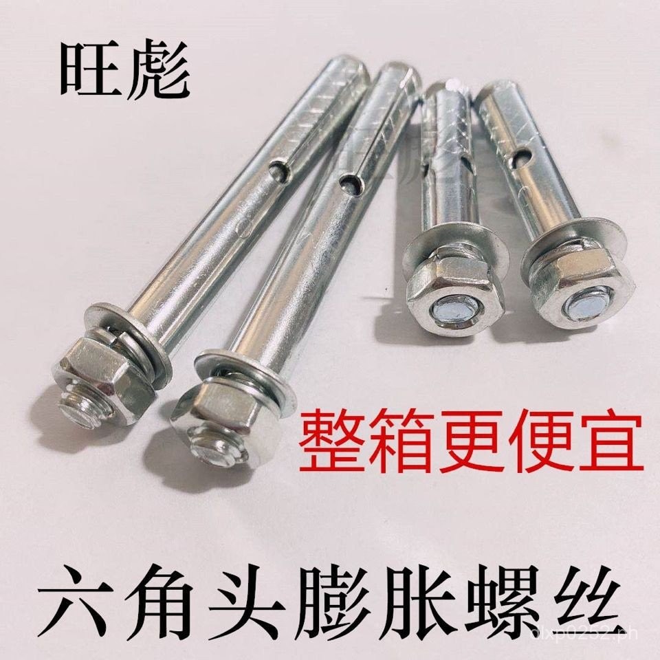 Expansion Screw//Expansion Screws Screws Expansion M8Guardrail ...