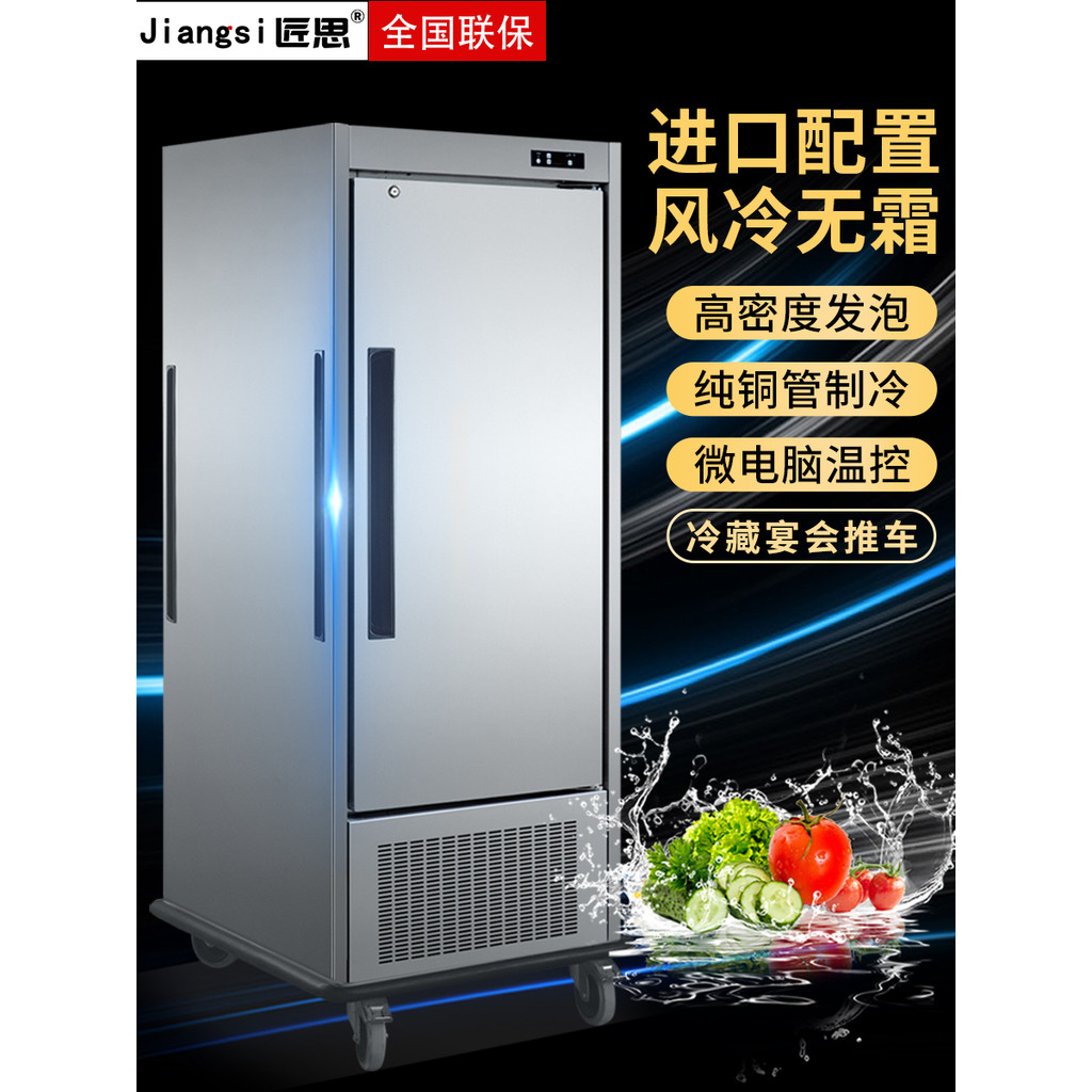 Craftsman Refrigerated Banquet Cart Commercial Insulated Banquet Cart ...