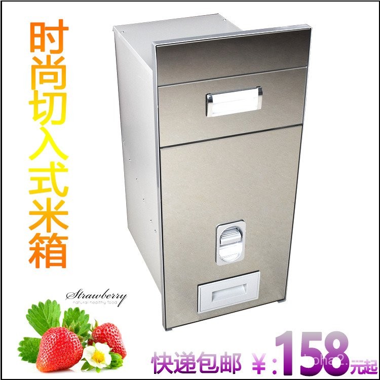 Built-in Cabinet Rice Box Stainless Steel/Color Steel Rice Cabinet Rice ...