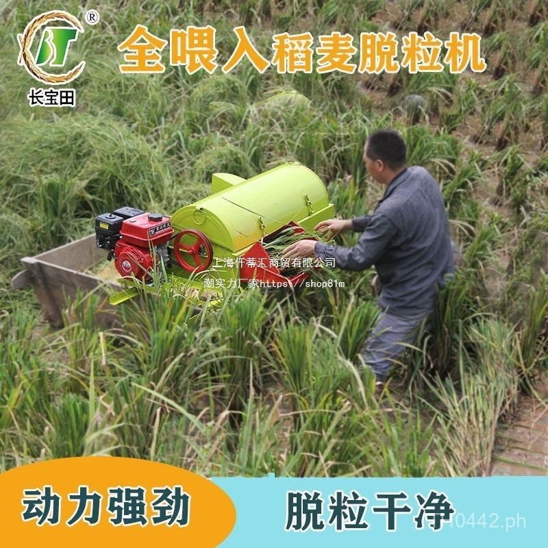 Thresher Machine Agricultural Grain Threshing Machine Millet Full Feed ...