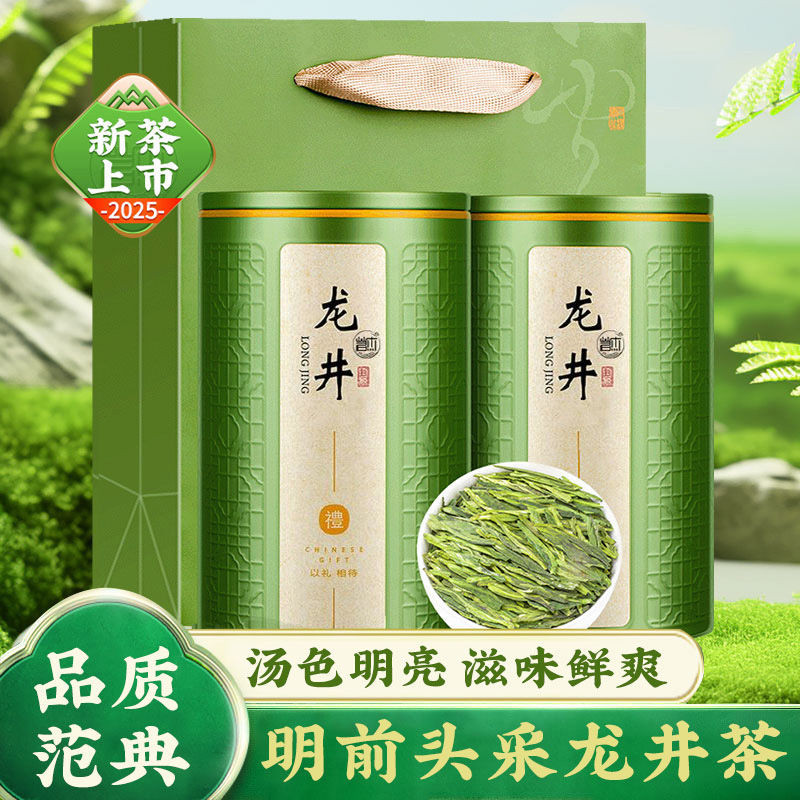 Brand praises 2.183 million+Mingjie Longjing Tea Mingqian Brand Praise ...