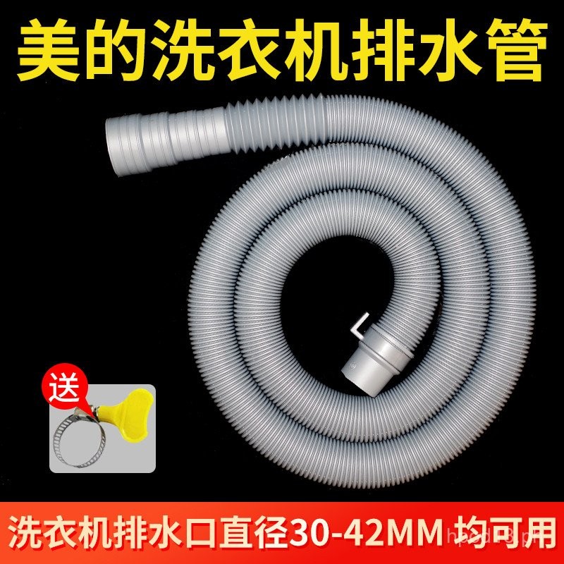 Universal Midea Washing Machine Drain Hose Extension Pipe Automatic ...