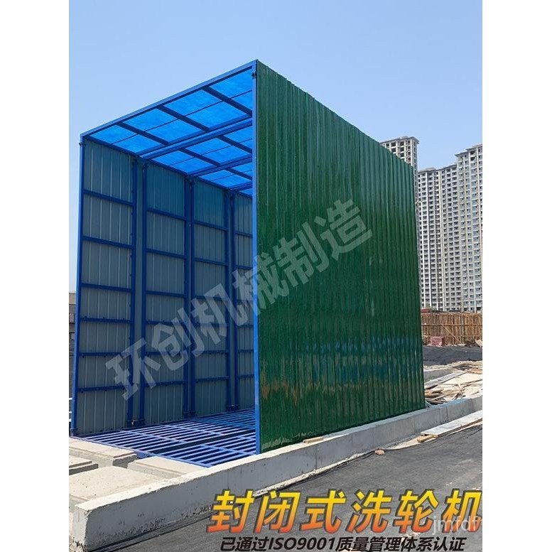 Construction Engineering Wheel Washing Machine Large Environmental ...