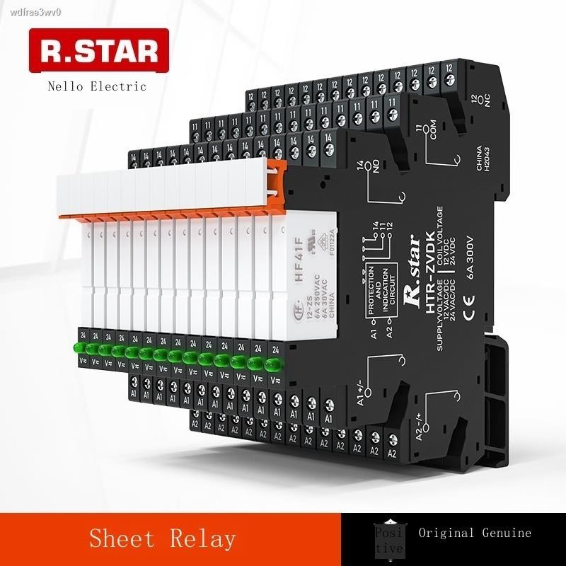 COD/Japan s Sunstar thin intermediate relay module module sheet relay ...
