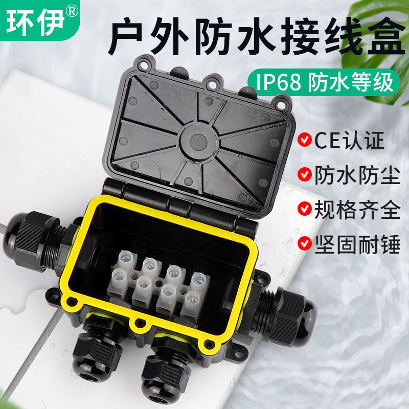 Ip68 Waterproof Junction Box Outdoor Rainproof Splitter Box Outdoor ...