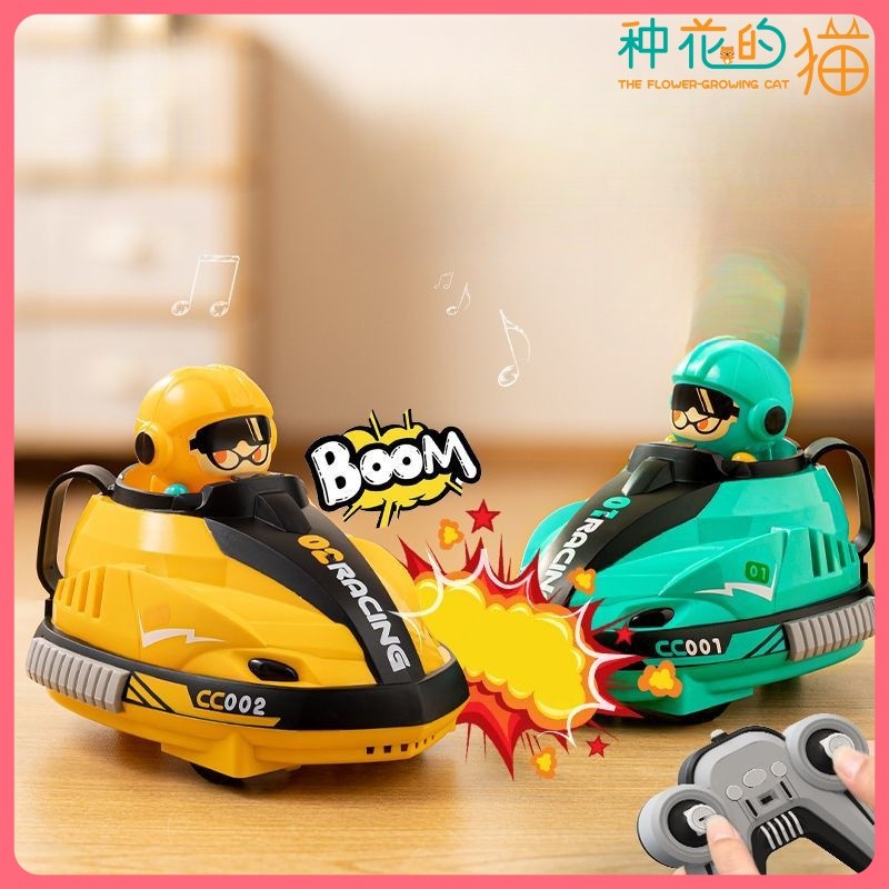 Children's Double Battle Electric Remote Control Bumper Car Toy Boy ...