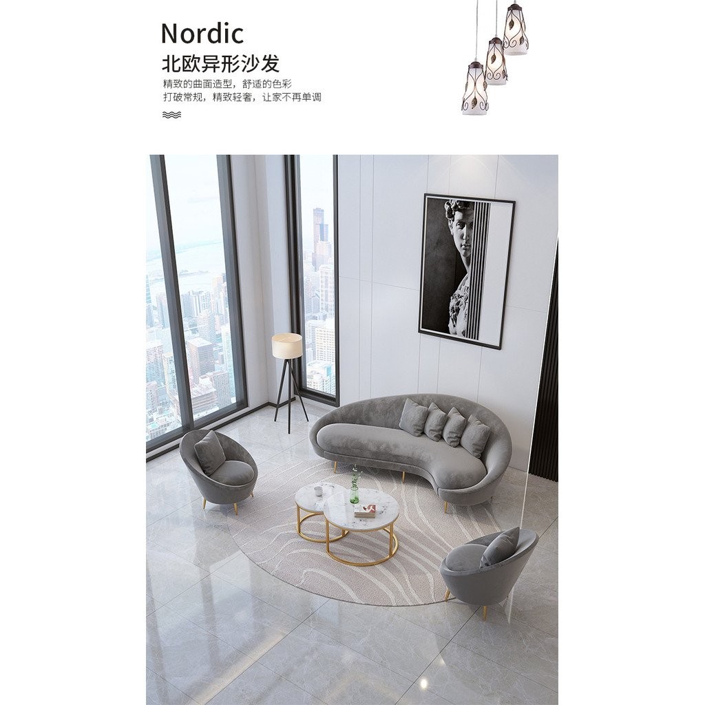 Nordic Clothing Store Small Sofa Light Luxury Combination Company ...