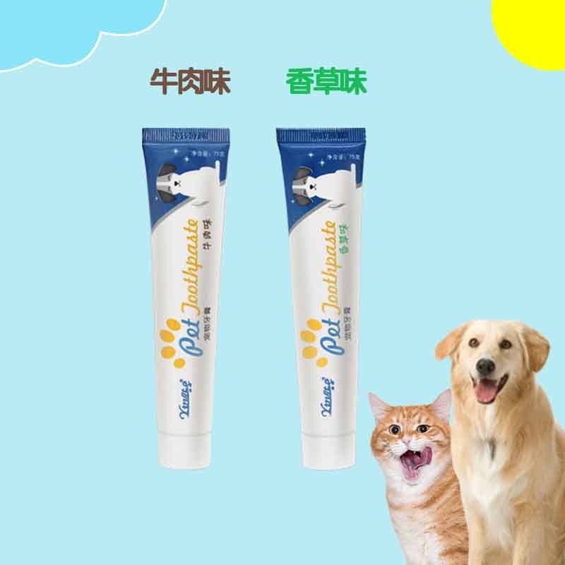 Toothpaste Beef flavor/Vanilla flavor | Shopee Philippines