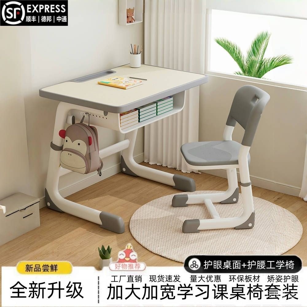 School School Desk and Chair Children's Study Desk Small Apartment Home ...