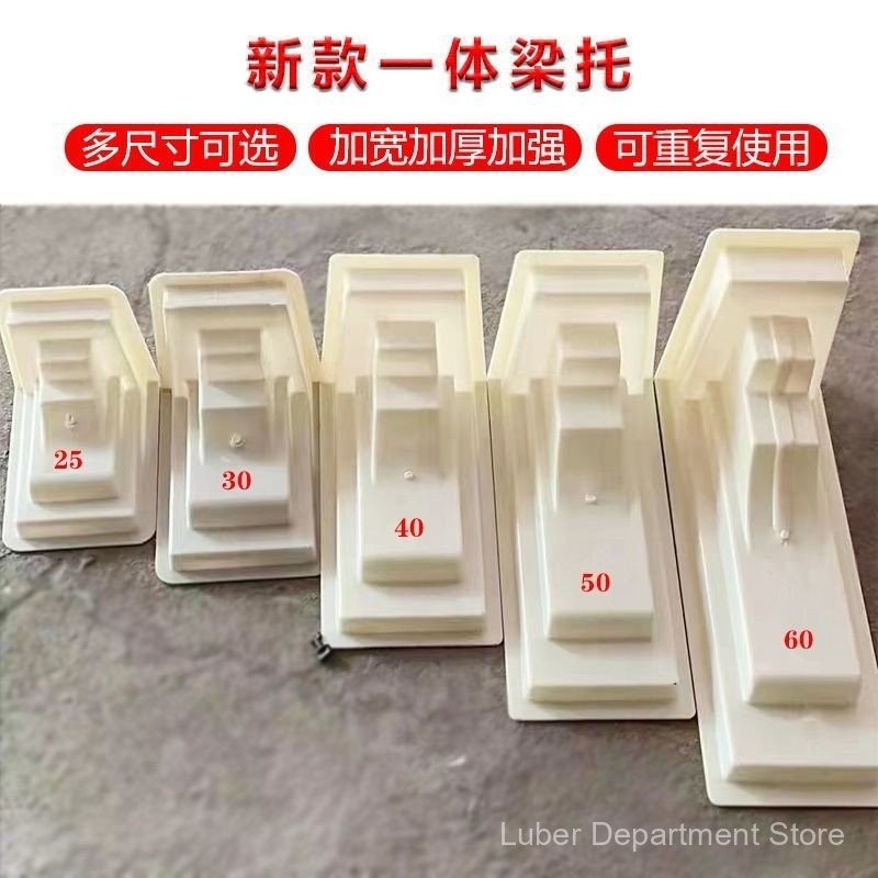 MC4O New European-Style Integrated Cast-in-Place Corbel Mold Full Set ...