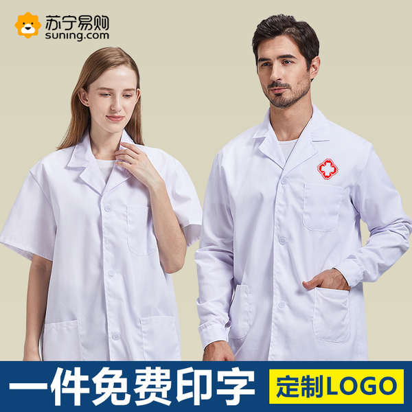 lab gown for students male laboratory gown for students lab gown for ...