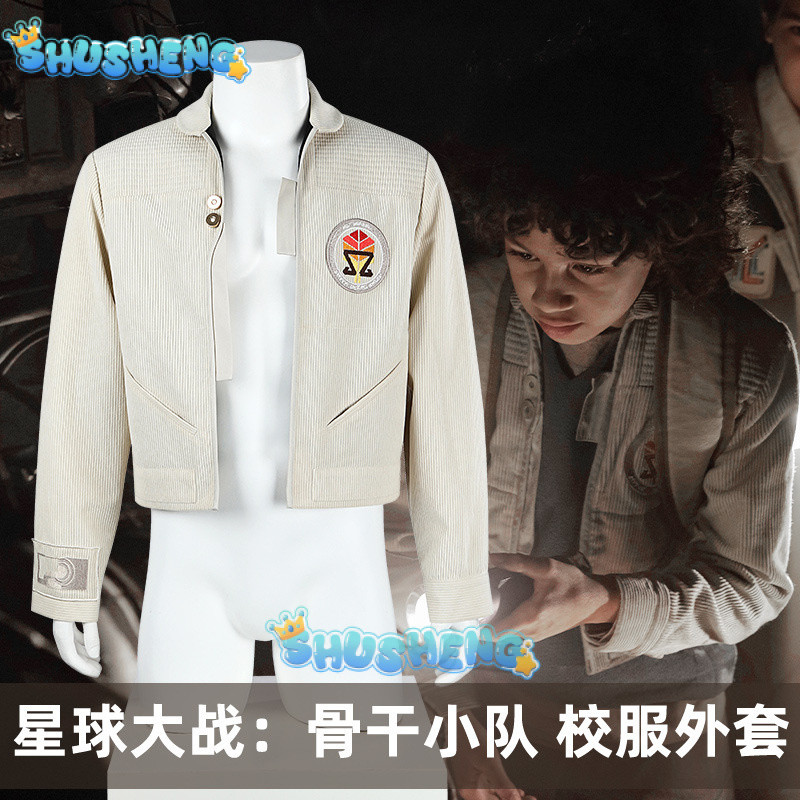 Star Wars Skeleton Crew Cosplay Costume Mens Boys Withe Jacket Coat ...
