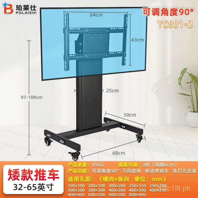 32 50 55 65Inch Short TV Bracket Floor-Standing Rack Movable Stage ...