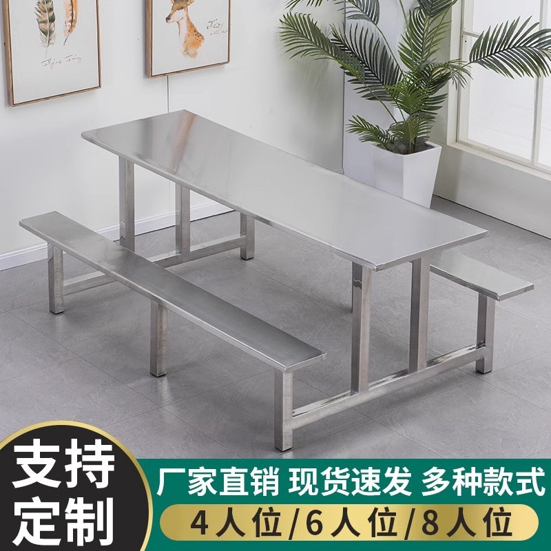 School Company Canteen Factory Dining Hall Stainless Steel Dining ...