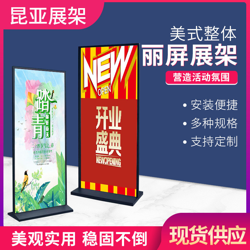 Liping Display Rack Shopping Mall Mobile Phone Shop Milk Tea Shop ...