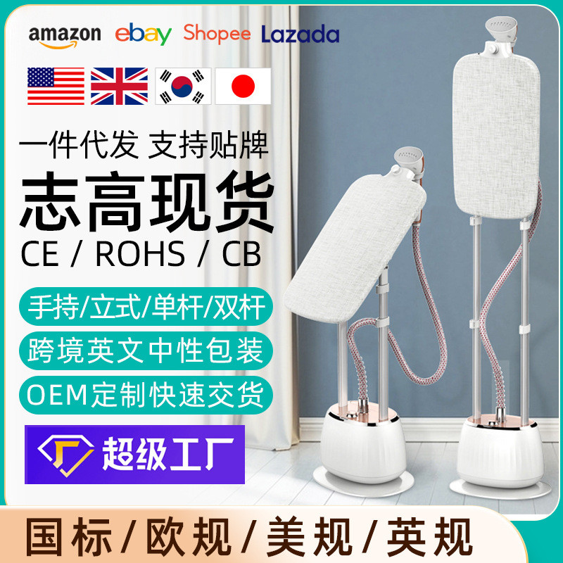 Hanging Ironing Machine Household Single Rod Vertical with Ironing ...