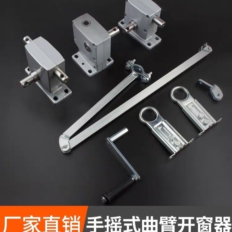 Hand Crank Arm Window Opener Manual Window Opener Hand Crank Full Set ...