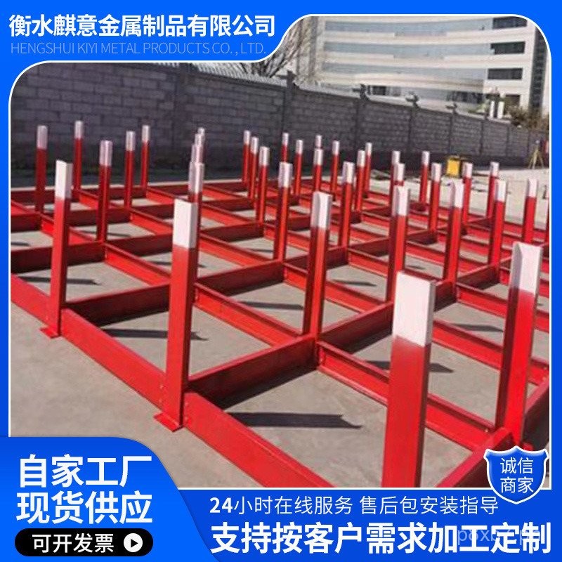 Steel Stacking Rack Construction Site Raw Material Support Temporary ...