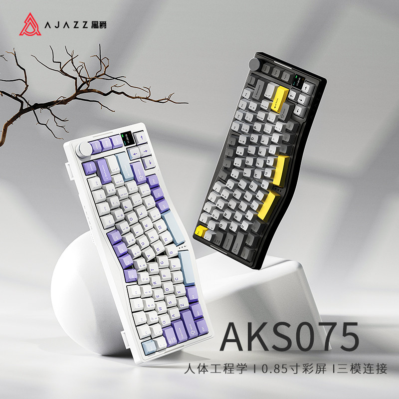 AJAZZ AKS075 Wireless 2.4G Bluetooth Mechanical Keyboard Three-mode ...