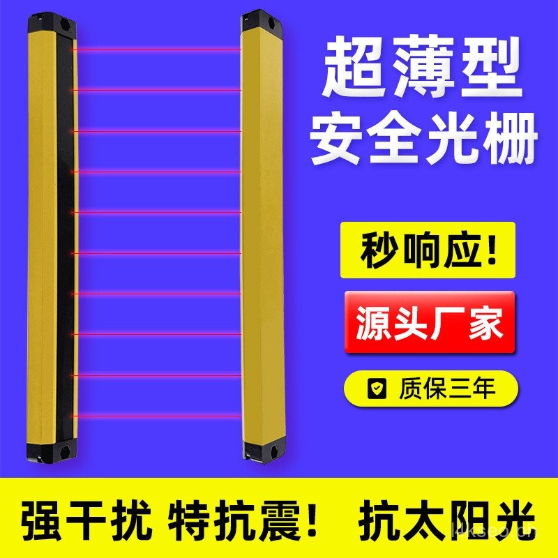 Ultra-Thin Safety Grating Ultra-Thin Safety Grating Safety Grating ...
