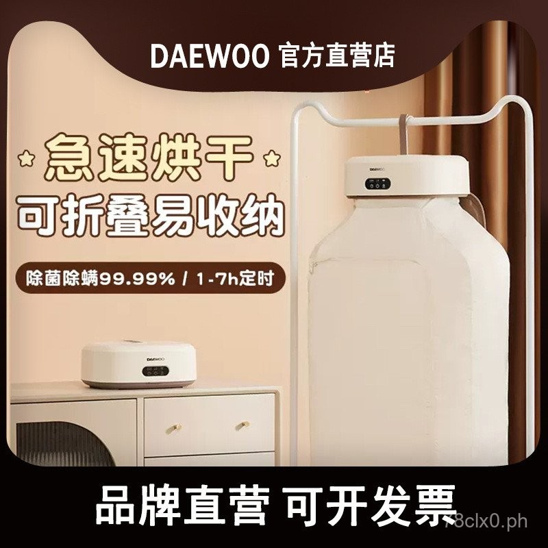 DAYU FOOD Dryer Household Small Baby Drying Clothes Dormitory Air Dryer ...