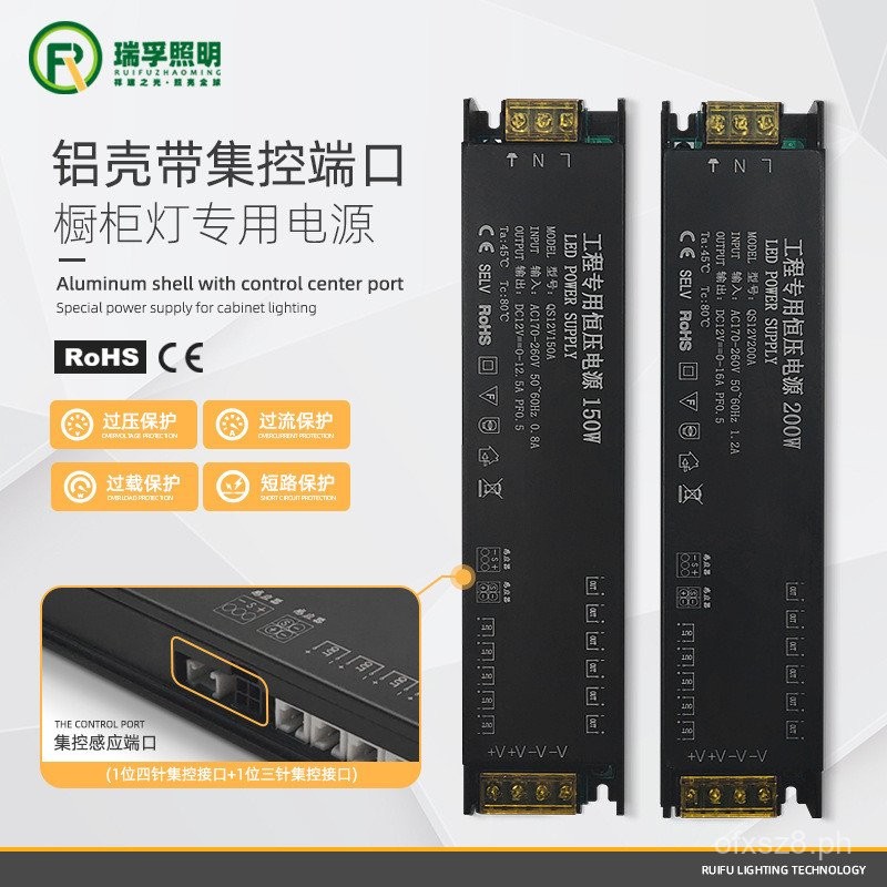 Cabinet Lamp Engineering Special Constant Voltage Power Supply12V ...