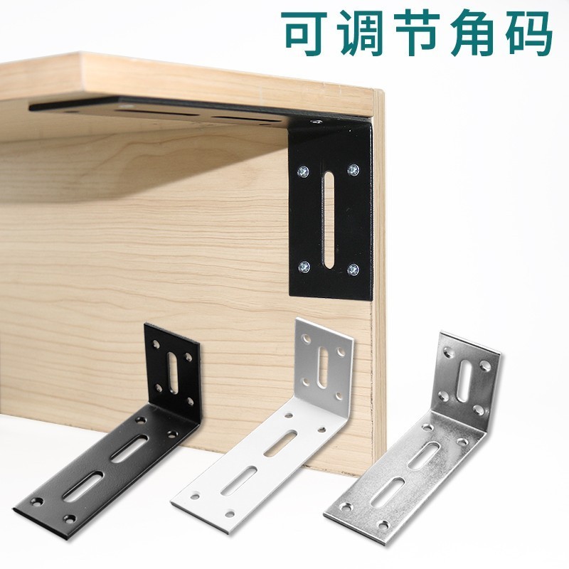 Thick Angle Code Right Angle Hanging Cabinet Bracket Universal Angle ...