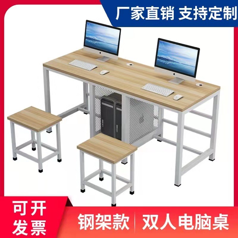 Student Minimalist School Computer Desk and Chair Double Single Three ...