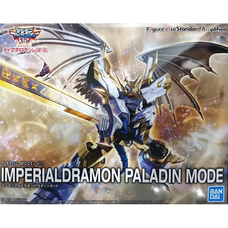 BANDAI model kits Figure rise FRS DIGIMON IMPERIALDRAMON PALADIN MODE ...