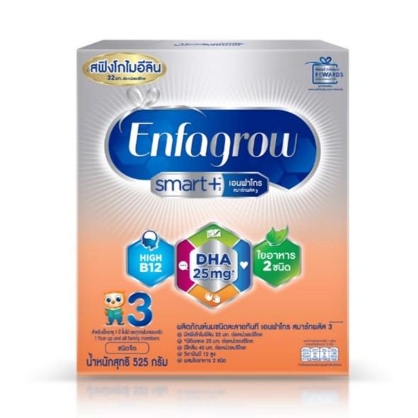 Enfagrow Smart Plus Instant Milk Powder Formula 3 Plain 525 G | Shopee ...