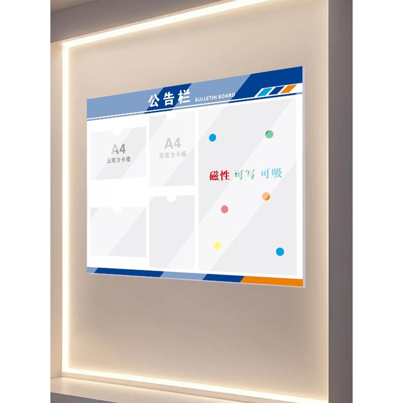 Magnetic Bulletin Board Acrylic Notice Display Information Promotion ...