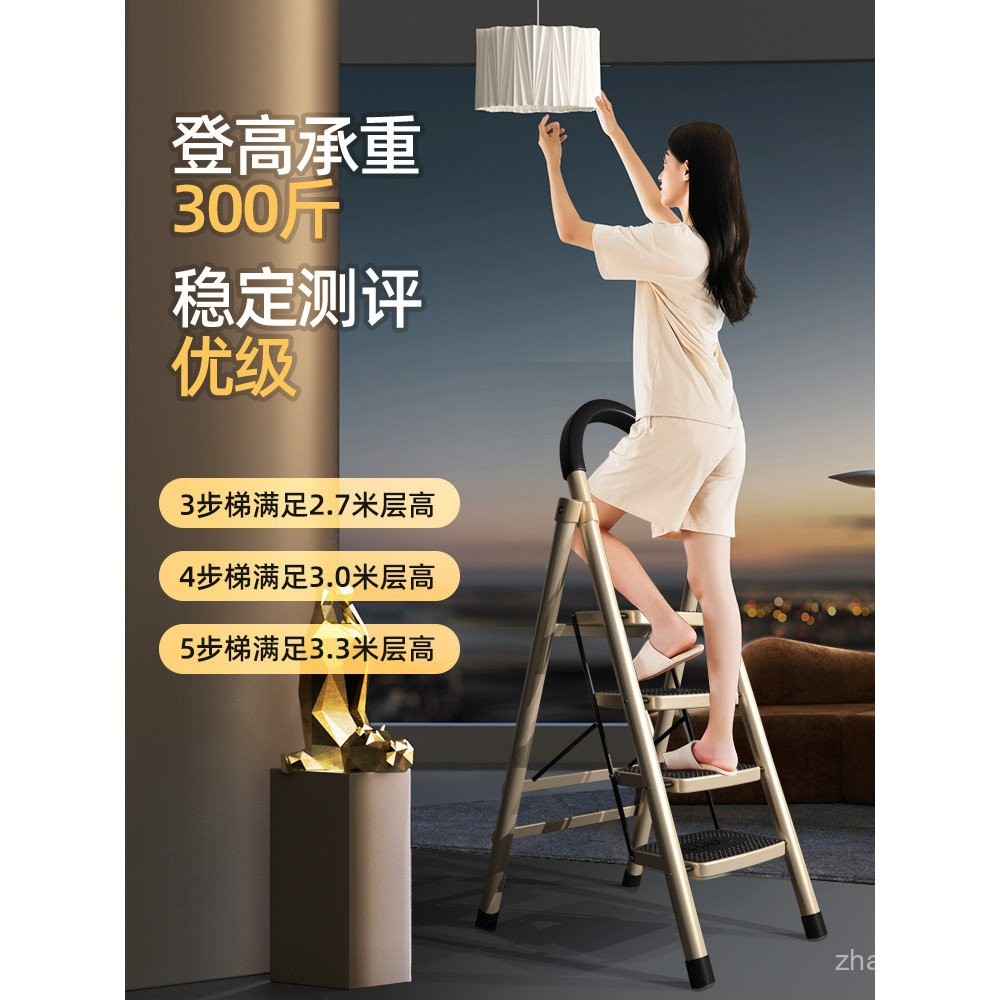Household Folding Ladder Multi-Functional Ladder Thickened A-Frame ...