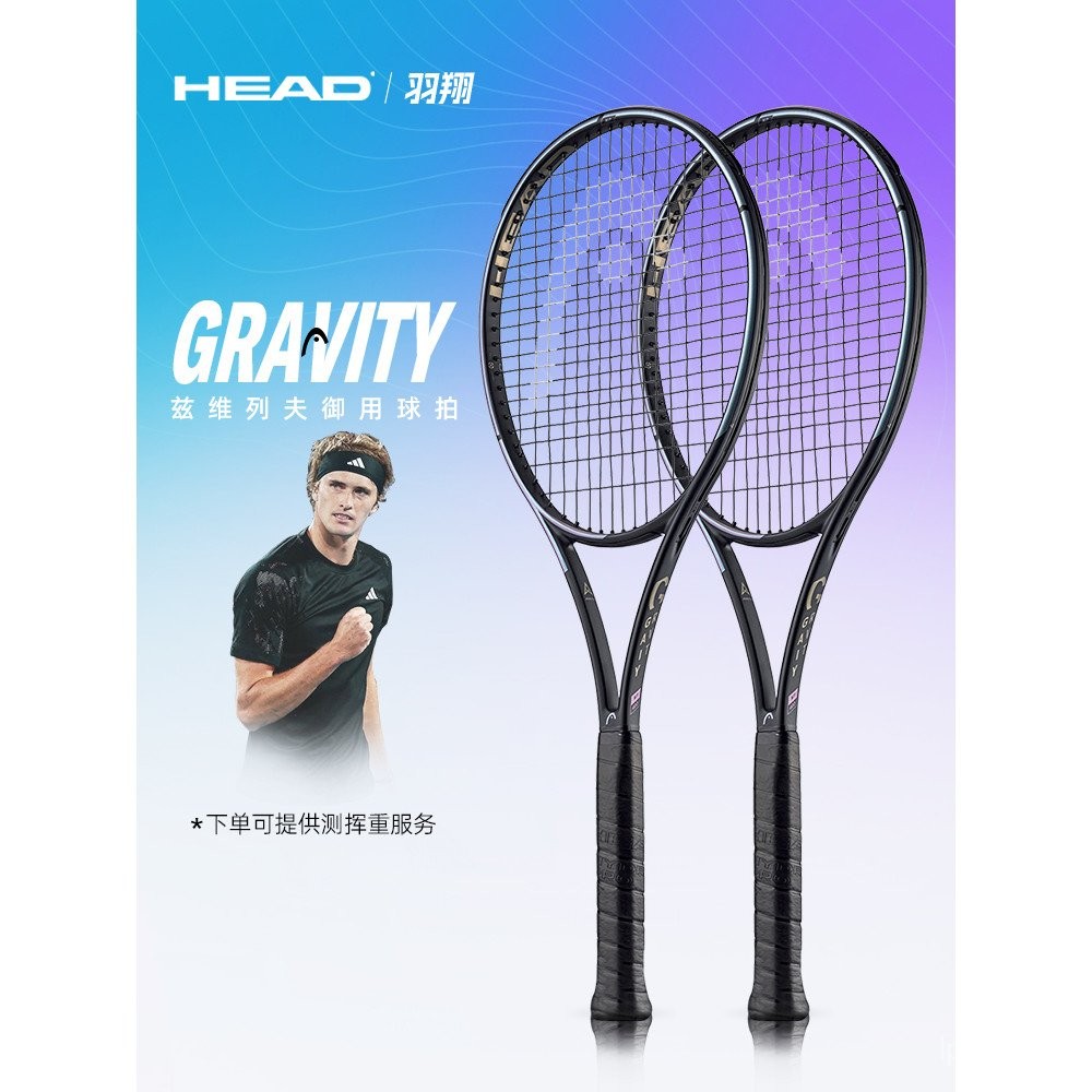 HEAD Zverev New Model Head Tennis Racket Gravity Series Professional ...