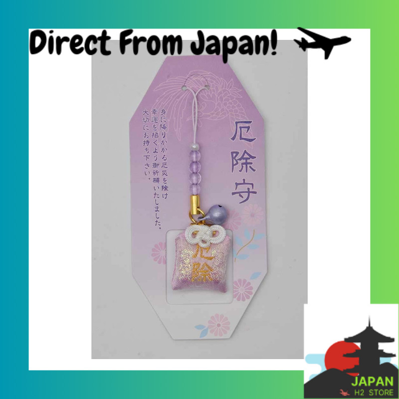 【Direct From Japan】Fortune-bringing and Evil-warding Amulet, Blessed at ...