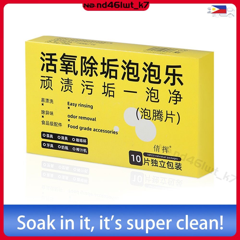 Active Oxygen Descaling Bubble Effervescent Tablets Tea Cup Scale Deep ...