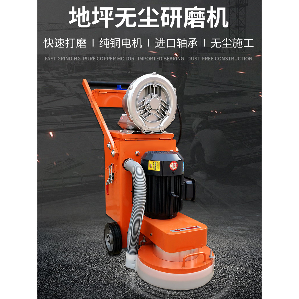 Epoxy Floor Grinding Machine Ground Renovation Concrete Grinding ...