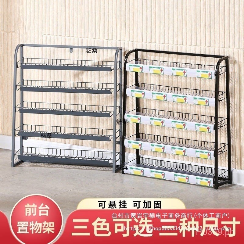 Pharmacy Cashier Display Rack Supermarket Snack Food Chewing Gum ...