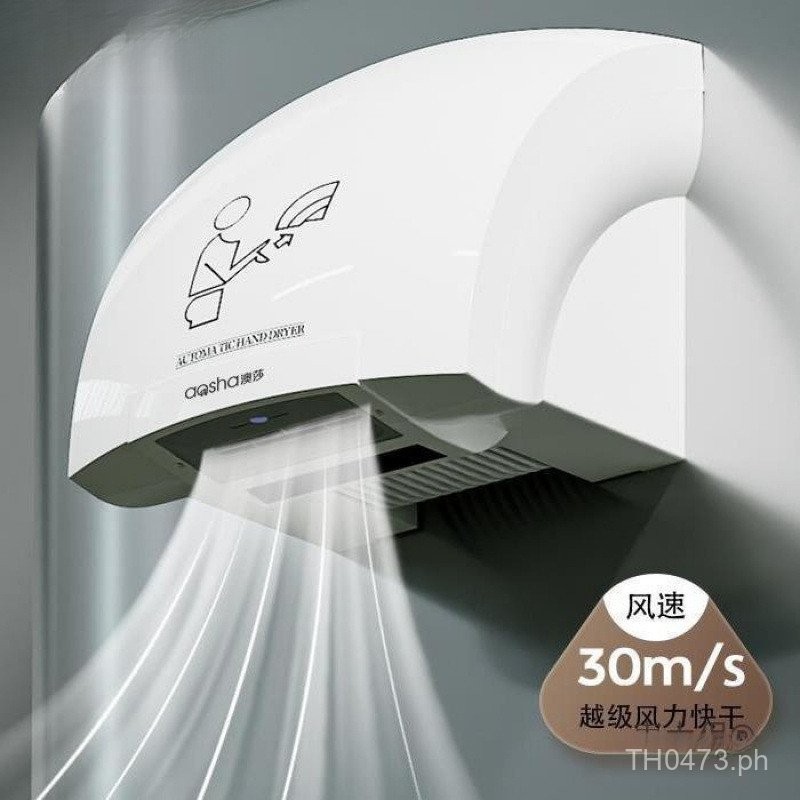 Blow Dryer Commercial Hand Dryer Household Hand Dryer Bathroom ...