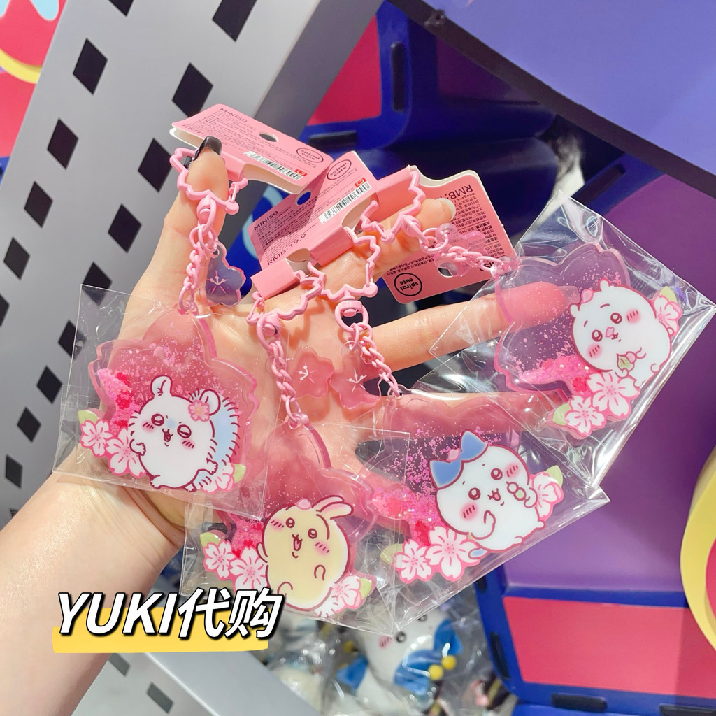 Miniso Chiikawa Chiikawa Sakura Season Usachi Little Eight Giyi Glitter ...