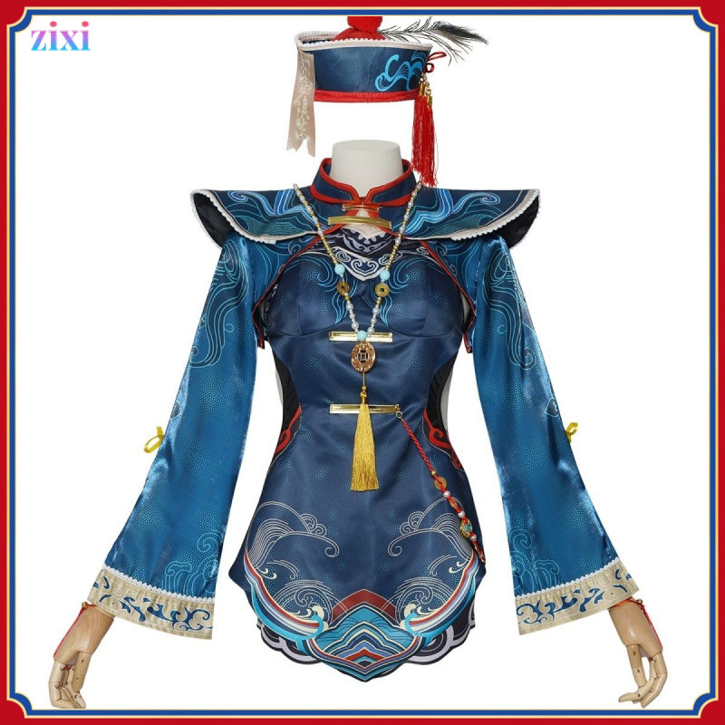 Naraka: Bladepoint Cosplay Costume Jade Linglong Mo Xingyi CCosplay ...