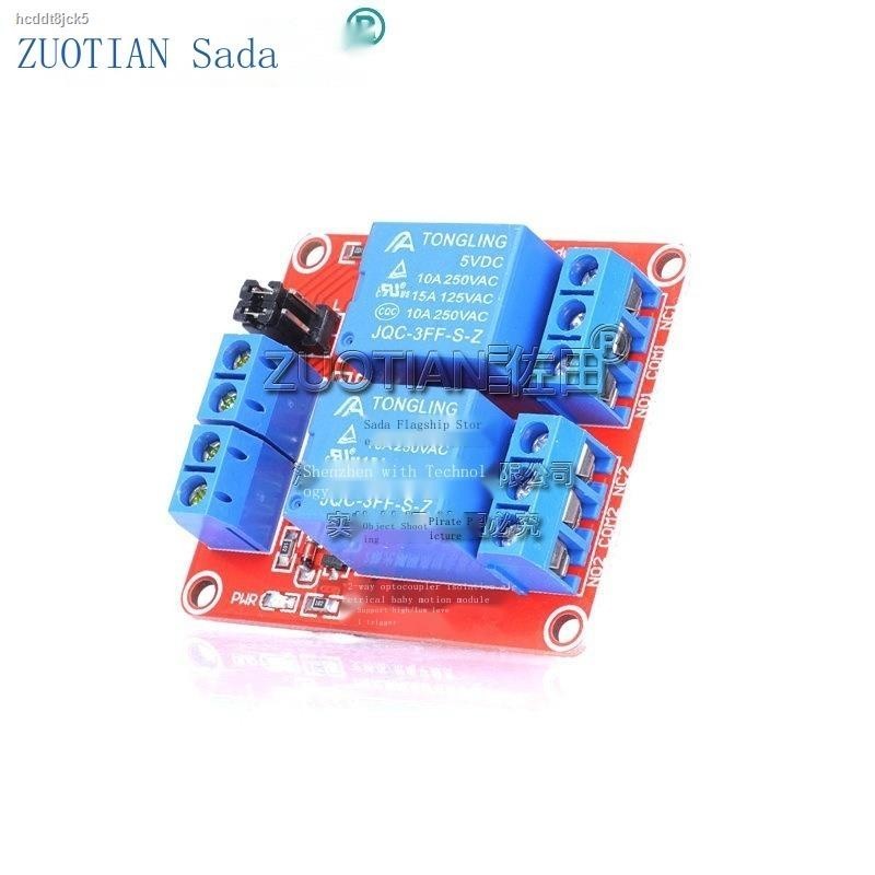 2-way 5V relay module relay expansion board development board supports ...