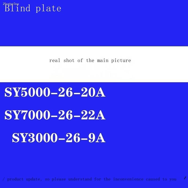SMC blind plate SY5000-26-20A/SY7000-26-22A/SY3000-26-9A manifold cover ...