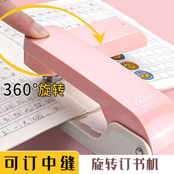 stapler set mini stapler set 360 degree rotatable stapler, student ...